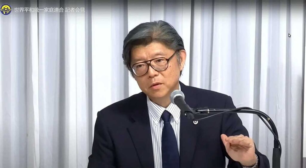 Japan: Court Accused of Using Speculation - FFWPU Mission Support